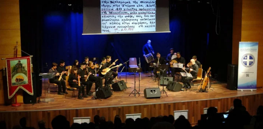 Πόντιοι και Μικρασιάτες πρόσφυγες στα λοιμοκαθαρτήρια (ΒΙΝΤΕΟ ...