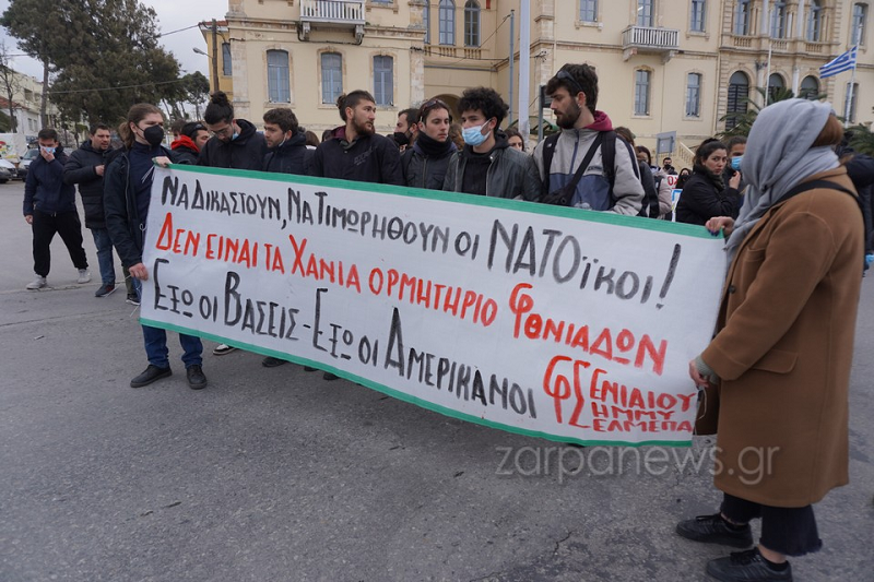 Χανιά | Ελεύθεροι οι Αμερικανοί ΄΄που ήρθαν ταξίδι αναψυχής με το ...
