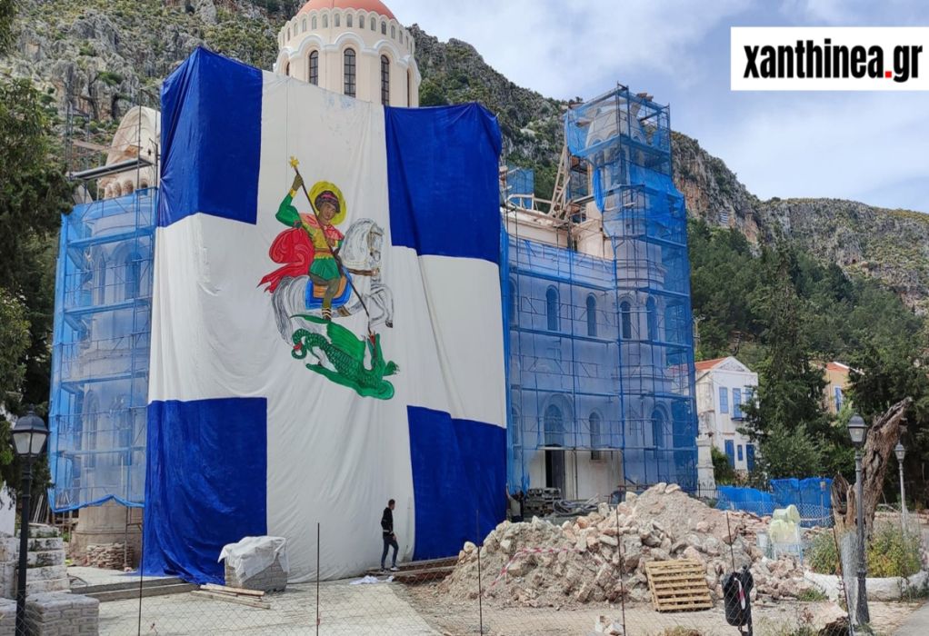 ΦΟΒΕΡΗ ΕΙΚΟΝΑ: Η εντυπωσιακή σημαία με τον Άγιο Γεώργιο που κάνει τον ...