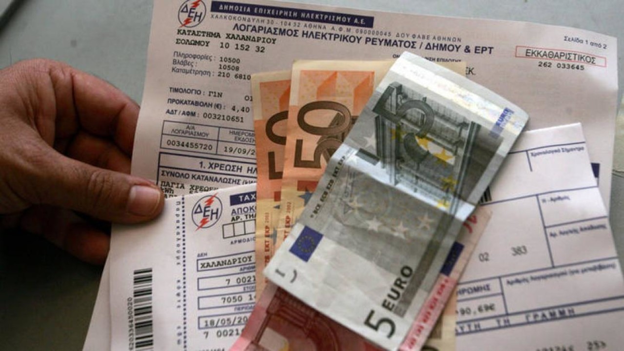 ΔΕΙΤΕ και ΦΡΙΞΤΕ! Η ανάλυση του λογαριασμού ΔΕΗ και ο λογαριασμός ...