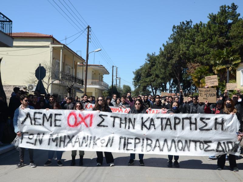 Θεσσαλονίκη: Δυναμικό «ΟΧΙ» των φοιτητών στις συγχωνεύσεις του ΔΙΠΑΕ ...