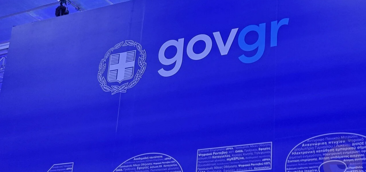 Θέλουν να διαγράψουν την Χριστιανική μας Πίστη! Ηλεκτρονική δήλωση ...