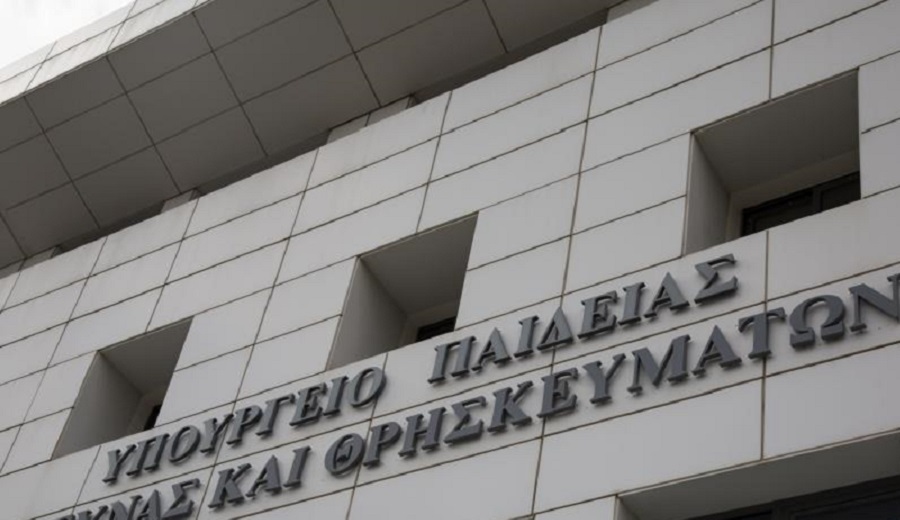 ΑΣΕΠ 2ΕΑ/2022: Τι ισχύει για την παιδαγωγική επάρκεια ΕΕΠ με πτυχίο ΑΕΙ ...
