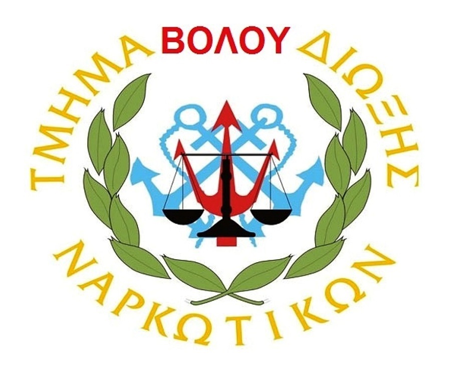 Βόλος: Σύλληψη 53χρονου στο λιμάνι με ναρκωτικά – Makeleio.gr