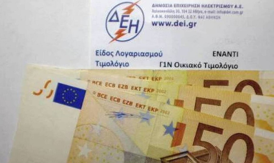 ΤΟ ΜΕΓΑΛΟ ΔΟΥΛΕΜΑ – ΠΩΣ ΚΟΡΟΙΔΕΨΑΝ ΤΟΥΣ ΚΑΤΑΝΑΛΩΤΕΣ ΜΕ ΤΗΝ ΗΜΕΡΟΜΗΝΙΑ ...