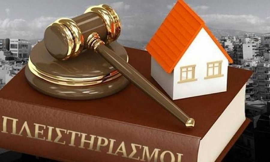 Χρέη στην Εφορία: Η ΑΑΔΕ πατάει «γκάζι» στους e-πλειστηριασμούς ...