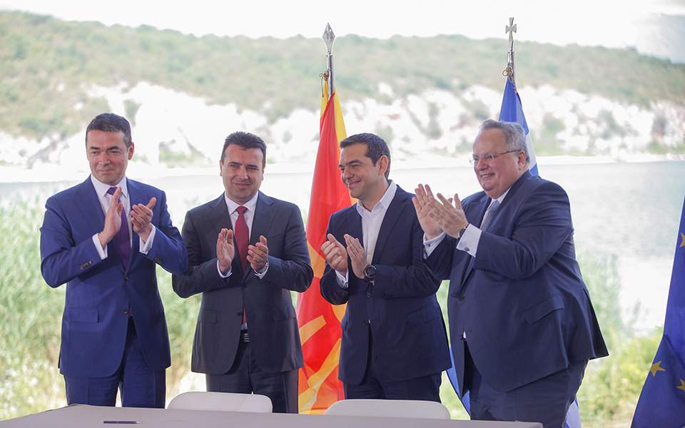 ΣΗΜΕΡΑ Η ΜΑΥΡΗ ΕΠΕΤΕΙΟΣ ΤΟΥ ΞΕΠΟΥΛΗΜΑΤΟΣ ΤΗΣ ΜΑΚΕΔΟΝΙΑΣ! Η ΠΑΡΑΔΟΣΗ ΤΗΣ ...