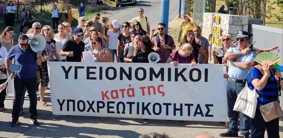 Με κλούβες των ΜΑΤ απάντησε ο φοβισμένος Πλεύρης στους υγειονομικούς! Ο ...