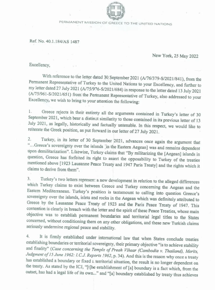 ΒΟΜΒΑ!!! ΕΙΝΑΙ ΚΥΒΕΡΝΗΣΗ ΠΡΟΔΟΤΩΝ ΚΑΙ ΤΟ ΔΗΛΩΣΑΝ ΕΠΙΣΗΜΑ ΣΤΟΝ ΟΗΕ ...