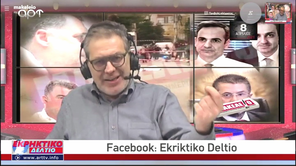 ΝΟΜΙΖΑΝ ΤΑ ΒΟΘΡΟΚΑΝΑΛΑ ΟΤΙ ΘΑ ΤΟ ΘΑΨΟΥΝ ΑΛΛΑ ΕΠΕΣΑΝ ΕΞΩ! ΤΟΝ ΓΥΡΟ ΤΟΥ ...