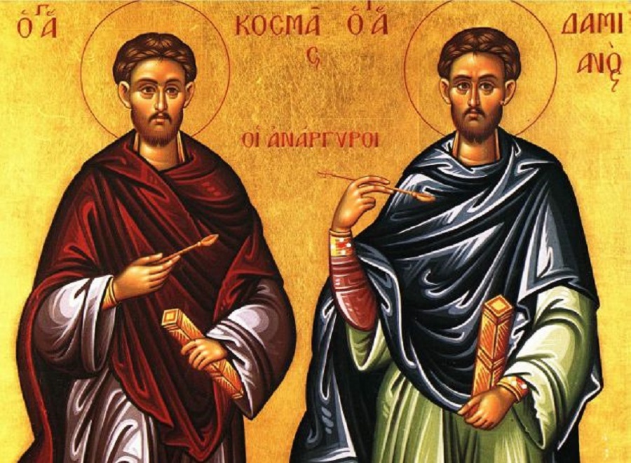Σήμερα 1 Ιουλίου τιμώνται οι Άγιοι Ανάργυροι Κοσμάς και Δαμιανός ...