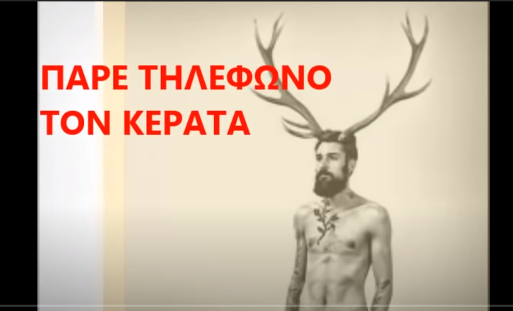 ΤΟ ΣΟΥΞΕ ΤΟΥ ΚΑΛΟΚΑΙΡΙΟΥ. ΚΑΛΟΥΜΕ ΟΛΑ ΤΑ BEACH BAR , ΤΟΥΣ ΕΛΛΗΝΕΣ ...