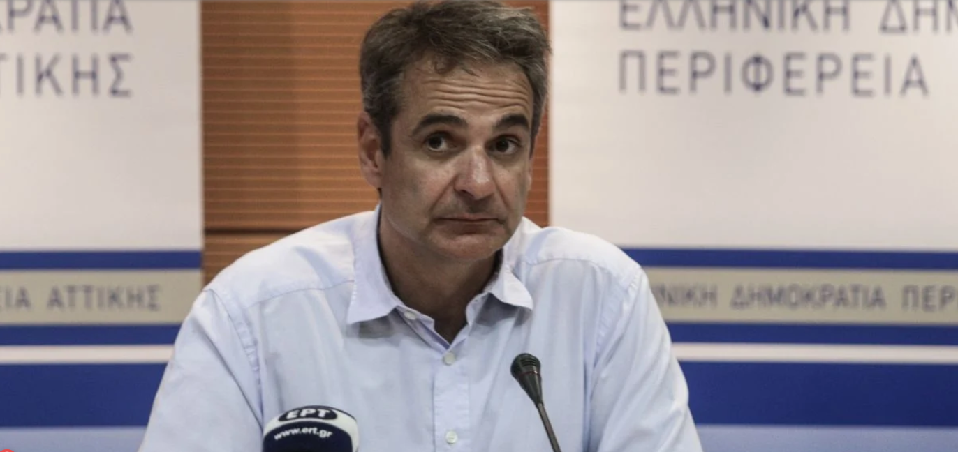 ΝΟΜΙΖΑΤΕ ΟΤΙ ΑΚΥΡΩΣΕ ΤΟ ΤΑΞΙΔΑΚΙ ΓΙΑ ΤΗ ΦΩΤΙΑ;;;; Έκλ@σε μέντες ο ...