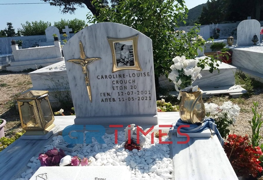 Αλόννησος: Σαν σήμερα η Καρολάιν θα γινόταν 21 ετών – Makeleio.gr