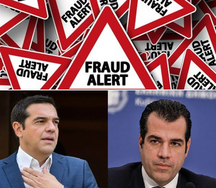 Η ΝΙΚΗ ΤΗΣ ΔΗΜΟΚΡΑΤΙΑΣ – ΘΡΙΑΜΒΟΣ ΤΗΣ ΑΠΑΤΗΣ !! ΕΣΠΑΣΕ ΤΗΝ ΚΑΡΑΝΤΙΝΑ Ο ...