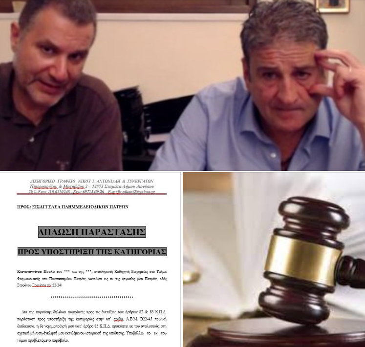 ΚΑΙ ΤΩΡΑ ΠΑΜΕ !! ΠΑΡΑΣΤΑΣΗ ΠΡΟΣ ΥΠΟΣΤΗΡΙΞΗ ΤΗΣ ΚΑΤΗΓΟΡΙΑΣ ΑΠΟ ΤΟΝ ΚΩΣΤΑ ...