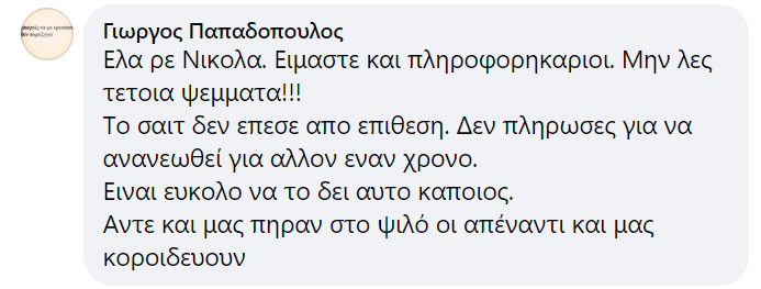 ΟΤΑΝ ΛΕΙΠΕΙ Η ΓΑΤΑ ΧΟΡΕΥΟΥΝ ΤΑ ΠΟΝΤΙΚΙΑ… – Makeleio.gr