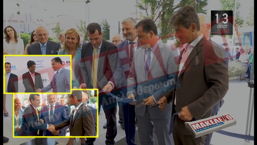 ΦΟΒΕΡΕΣ ΑΠΟΚΑΛΥΨΕΙΣ ΣΗΜΕΡΑ ΣΤΟ ΜΑΚΕΛΕΙΟ: ΞΕΠΟΥΛΗΘΗΚΕ ΣΤΟ ΣΥΣΤΗΜΑ ΓΙΑ ...