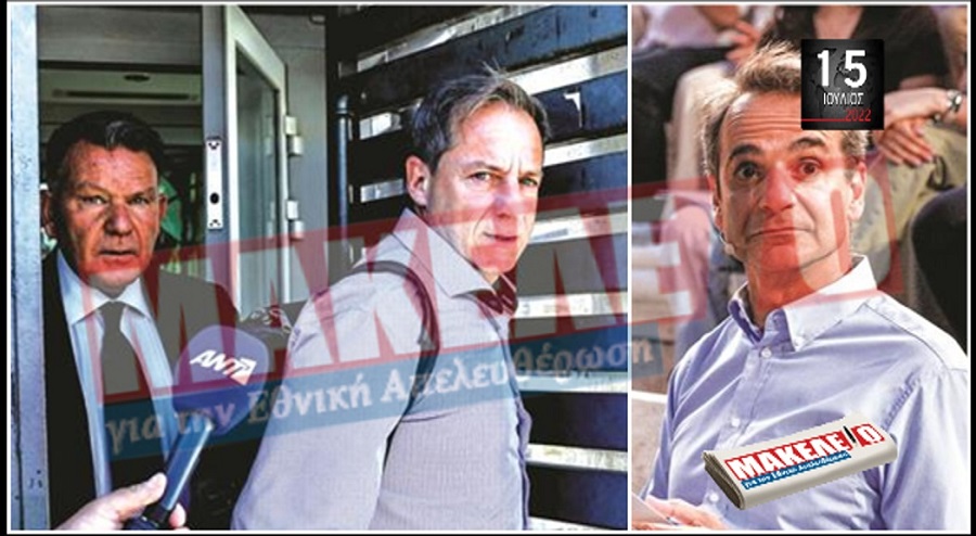 ΣΗΜΕΡΑ ΜΟΝΟ ΣΤΟ ΜΑΚΕΛΕΙΟ – ΕΡΩΤΗΜΑ ΑΠΟ ΤΟΥΣ ΑΝΑΓΝΩΣΤΕΣ ΜΑΣ: «ΛΙΓΝΑΔΗ ...