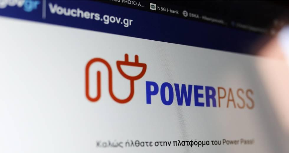 POWER ΦΙΑΣΚΟ!!! ΟΡΓΗ ΣΤΟΥΣ ΠΟΛΙΤΕΣ ΑΠΟ ΕΝΑ ΑΚΟΜΑ ΨΕΜΑ ΤΟΥ ΜΗΤΣΟΤΑΚΗ ...