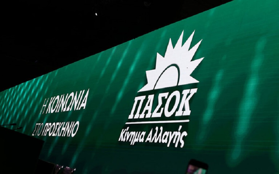 ΠΑΣΟΚ: Κατέθεσε ερώτηση στη Βουλή για την ανυπαρξία ηλεκτρονικού ...