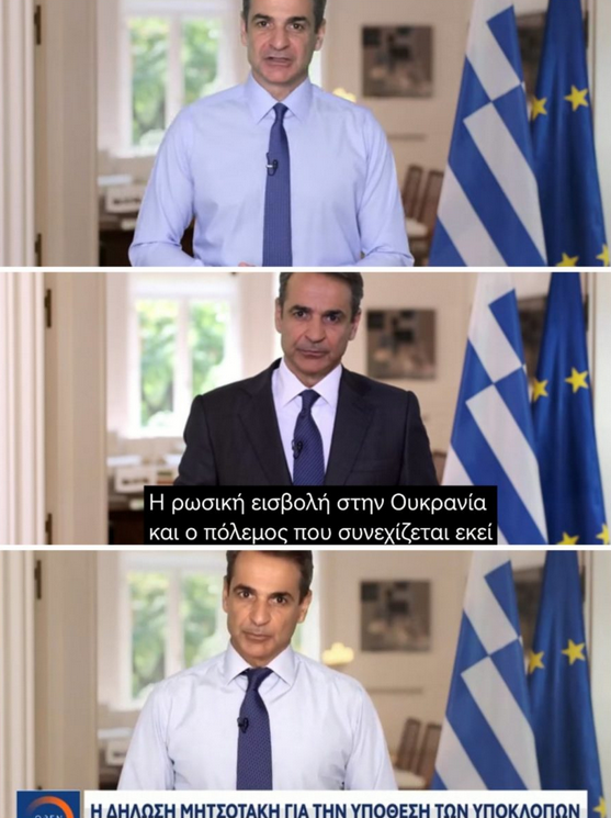 ΞΑΝΑ ΡΟΜΠΑ ΞΕΚΟΥΜΠΩΤΗ ΕΓΙΝΕ Ο ΠΑΝΙΒΛΑΚΑΣ!!! Πάλι από τις διακοπές του ...