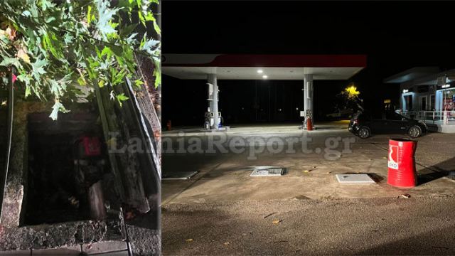 Φθιώτιδα: Κεραυνός έπεσε δίπλα σε δεξαμενές καυσίμων πρατηρίου (ΦΩΤΟ) – Makeleio.gr