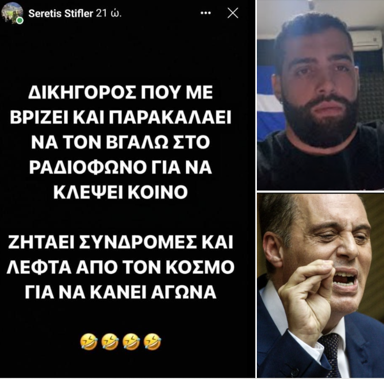 ΠΟΣΟ ΠΙΟ ΓΕΛΟΙΟΣ ΜΠΟΡΕΙΣ ΝΑ ΓΙΝΕΙΣ ;; ΔΕΝ ΣΟΥ ΕΦΤΑΝΑΝ ΤΑ ...