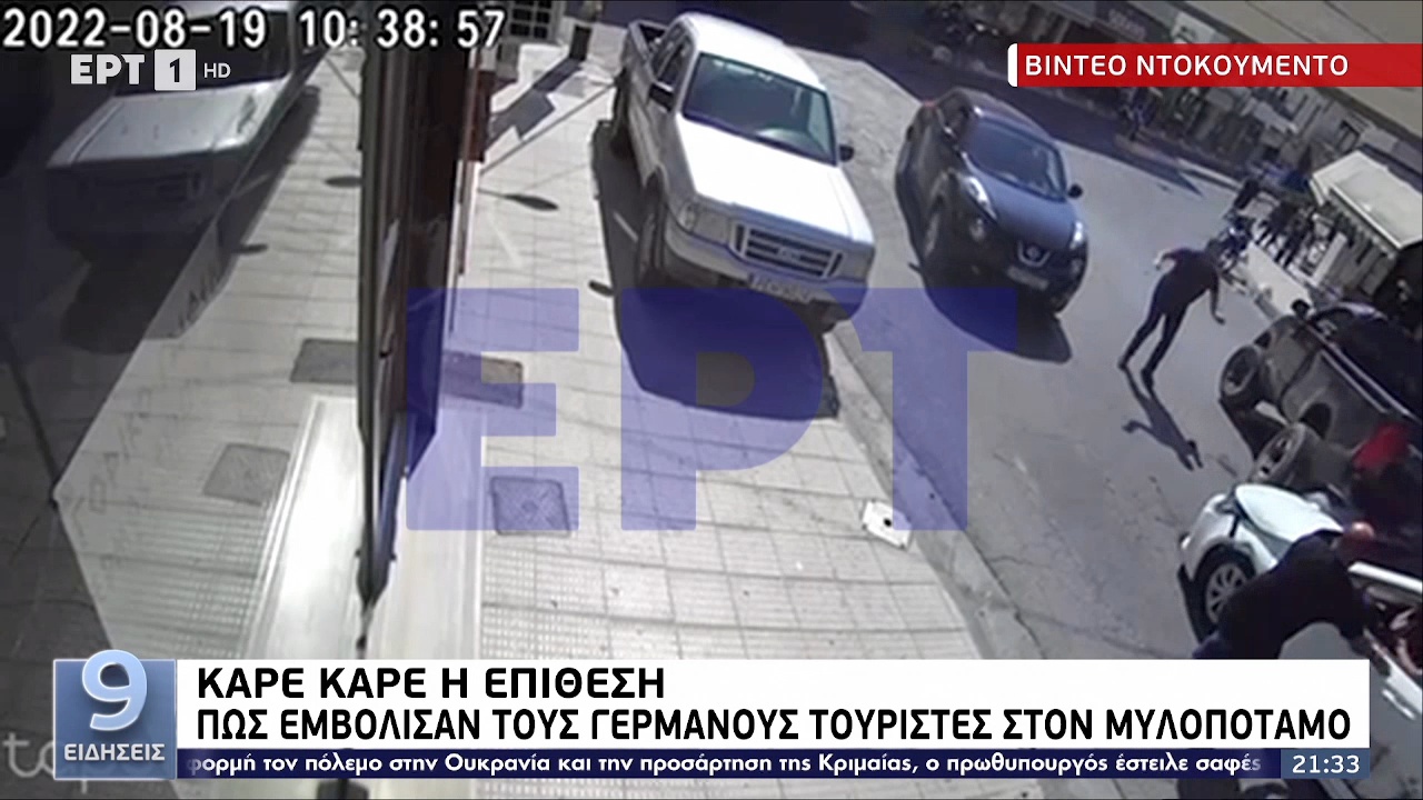 MIA ΑΠΛΗ ΠΑΡΕΞΗΓΗΣΗ ΚΙ ΕΝΑΣ ΤΣΑΜΠΟΥΚΑΣ ΤΟΥ ΔΡΟΜΟΥ, ΕΓΙΝΕ ΑΦΟΡΜΗ ΓΙΑ ΝΑ ...