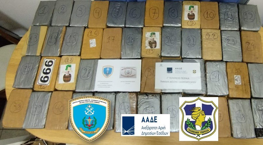 Μεγάλη ποσότητα ναρκωτικών κατασχέθηκε στον Πειραιά – Makeleio.gr