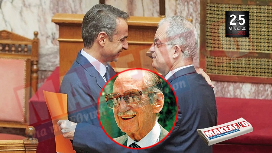 ΔΙΑΒΑΣΤΕ ΣΗΜΕΡΑ ΣΤΟ ΜΑΚΕΛΕΙΟ: ΑΝΑΤΡΙΧΙΑΣΤΙΚΕΣ ΑΠΟΚΑΛΥΨΕΙΣ ΓΙΑ ΤΟ ...