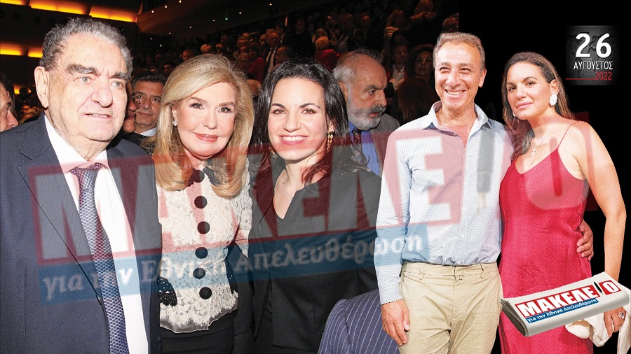 ΕΝΑ ΣΥΓΚΛΟΝΙΣΤΙΚΟ ΡΕΠΟΡΤΑΖ ΕΚ ΤΩΝ ΕΣΩ ΣΗΜΕΡΑ ΣΤΟ ΜΑΚΕΛΕΙΟ: ΑΛΛΑΓΗ ...