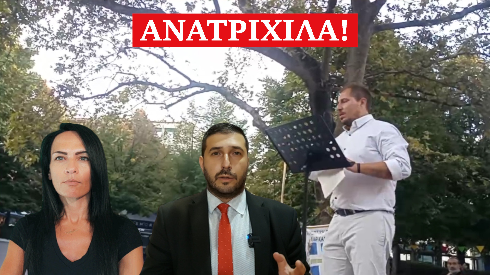 Η συγκινητική ομιλία του Χάρη Κατσιβαρδά που έκανε τον πρόεδρο της ...