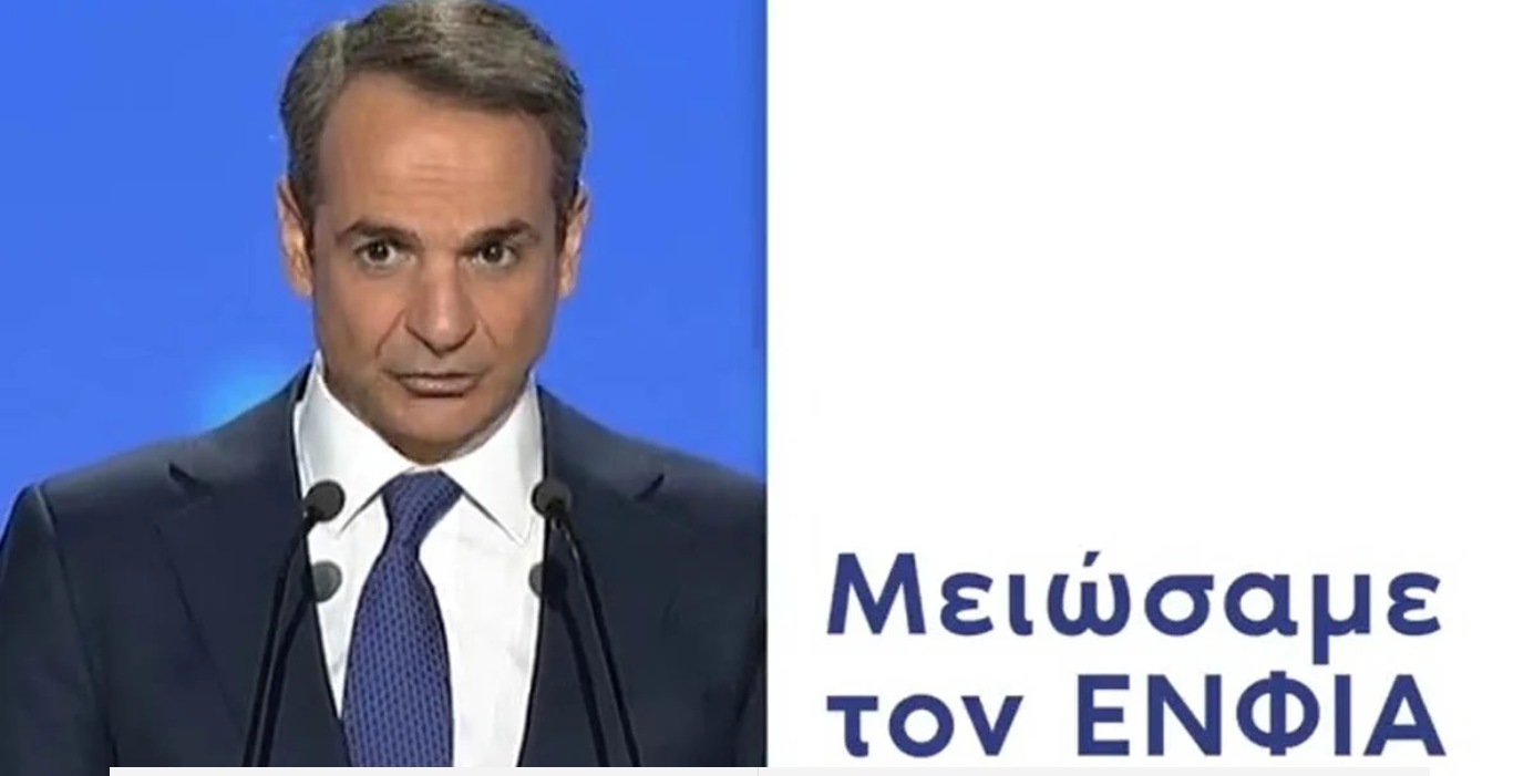 Ο ΤΥΠΟΣ ΖΕΙ ΣΤΗΝ ΚΑΡΑΚΟΣΜΑΡΑ ΤΟΥ!!! Άρωμα εκλογών σε ΘΡΙΑΜΒΕΥΤΙΚΟ ...