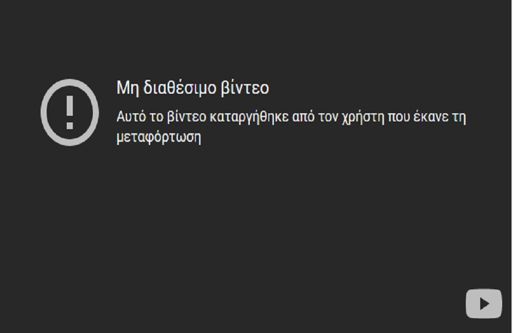 ΕΠΕΣΑΝ ΠΑΝΑΓΙΕΣ ΣΤΟ “ΠΡΩΤΟ ΨΕΜΑ” ΑΠΟ ΤΟ ΠΡΩΤΟΦΑΝΕΣ ΑΥΤΟΓΚΟΛ – ΚΑΤΕΒΑΣΑΝ ...
