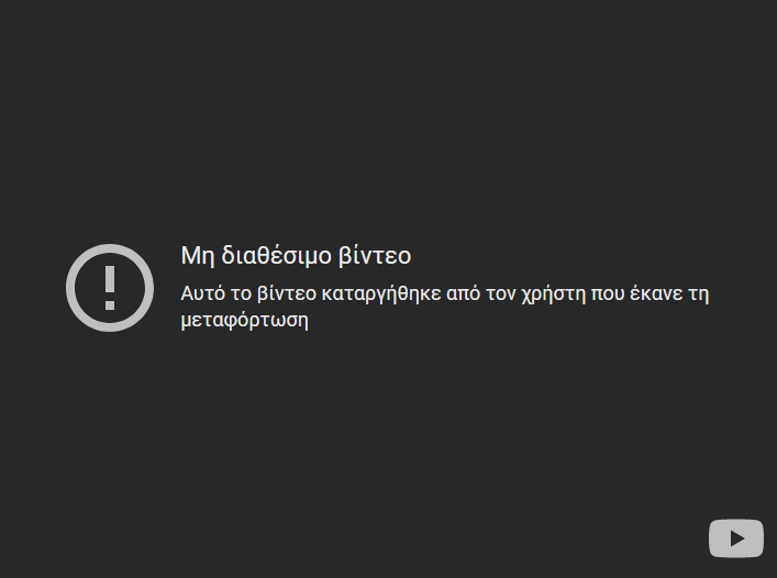 ΕΠΕΣΑΝ ΠΑΝΑΓΙΕΣ ΣΤΟ «ΠΡΩΤΟ ΨΕΜΑ» ΑΠΟ ΤΟ ΠΡΩΤΟΦΑΝΕΣ ΑΥΤΟΓΚΟΛ – ΚΑΤΕΒΑΣΑΝ ...