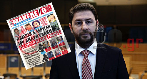 ΠΛΗΡΗΣ ΕΠΙΒΕΒΑΙΩΣΗ ΤΟΥ «ΜΑΚΕΛΕΙΟΥ» ΓΙΑ ΤΗΝ ΠΑΡΑΚΟΛΟΥΘΗΣΗ ΤΟΥ ΑΡΧΗΓΟΥ ...