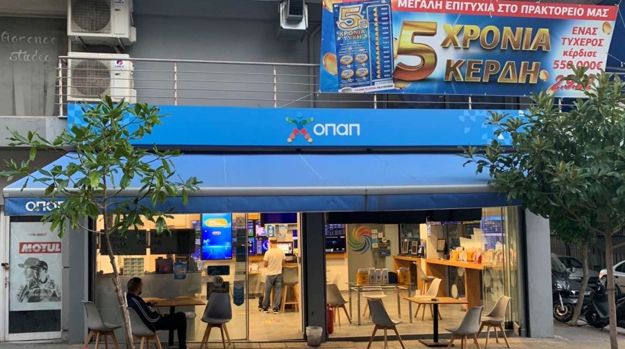 ΣΚΡΑΤΣ «5 ΧΡΟΝΙΑ ΤΥΧΗ»: 110.000 ευρώ κέρδη επί πέντε χρόνια για τυχερό ...