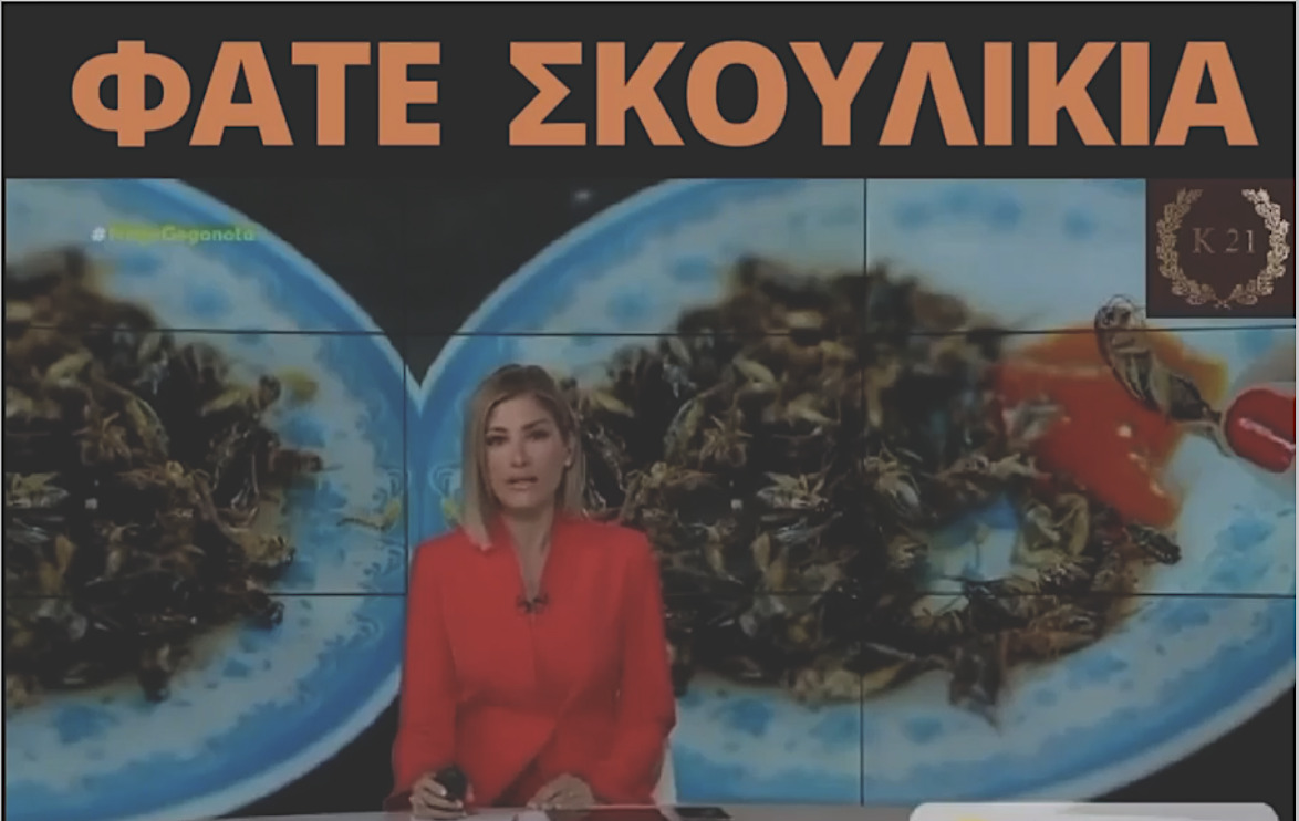 Ελληνικά ΜΜΕ: Ακούστε τους «ειδικούς» -τους ΙΔΙΟΥΣ δηλ., που σας είπαν ...