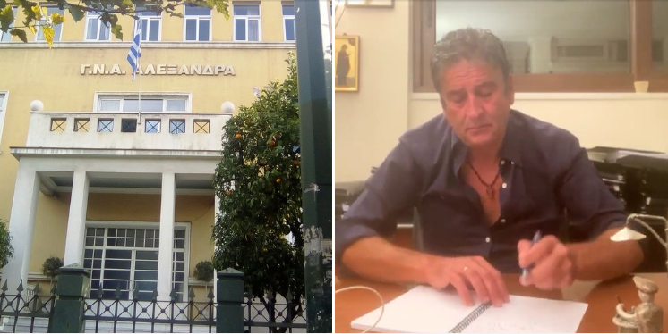 ΤΟ ΒΙΝΤΕΟ ΤΟΥ LIVE ΓΙΑ ΤΗΝ ΑΠΟΘΗΚΗ ΨΥΧΩΝ ΤΟΥ ΝΟΣΟΚΟΜΕΙΟΥ ΑΛΕΞΑΝΔΡΑ ...