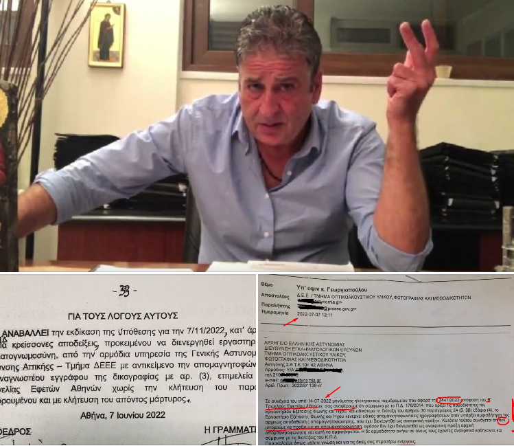 ΜΕ ΤΙΠΟΤΑ ΟΜΩΣ, ΕΤΣΙ ;; ΤΡΟΜΟΣ ;; ΜΑ ΝΑ ΕΧΕΙ ΠΕΣΕΙ ΠΑΝΩ ΣΤΗ ΔΙΚΑΙΟΣΥΝΗ ...