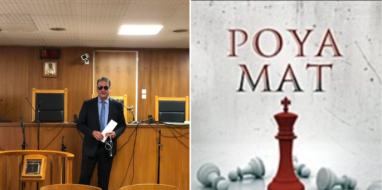 Ο ΘΡΙΑΜΒΟΣ ΚΑΤΑ ΤΗΣ ΕΚΚΛΗΣΙΑΣ ΤΗΣ ΕΛΛΑΔΟΣ !! ΟΙ ΤΕΣΣΕΡΙΣ ΩΡΕΣ ΤΩΝ ...