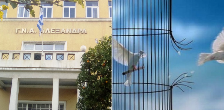 ΣΥΝΕΡΓΑΖΟΜΑΙ ΠΛΕΟΝ ΜΕ ΕΝΑΝ ΕΞΑΙΡΕΤΟ ΑΝΘΡΩΠΟ ΜΕΣΑ ΑΠΟ ΤΟ “ΑΛΕΞΑΝΔΡΑ” ΓΙΑ ...