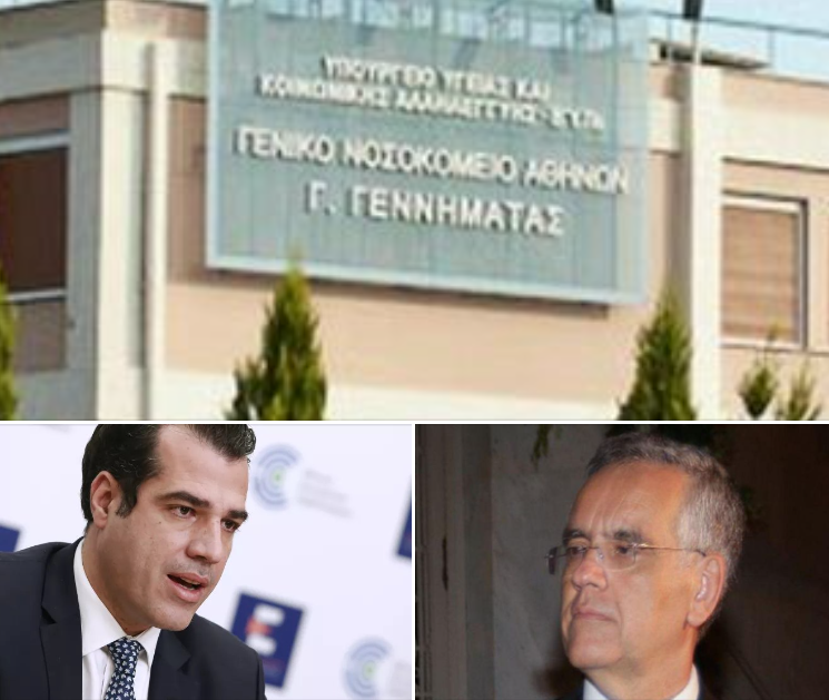 ΠΑΡΑΙΤΗΘΕΙΤΕ, ΚΥΡΙΕ ΔΙΟΙΚΗΤΑ !! ΕΝΑΣ ΝΕΚΡΟΣ ΣΑΠΙΖΕΙ ΣΤΟ ΝΕΚΡΟΘΑΛΑΜΟ ΤΟΥ ...