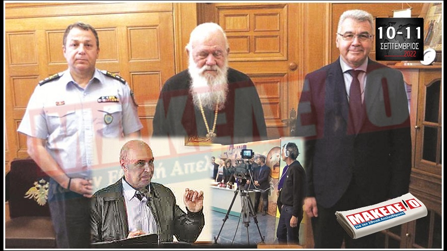 ΠΕΤΑΕΙ ΦΩΤΙΕΣ ΤΟ ΜΑΚΕΛΕΙΟ ΤΟΥ ΣΑΒΒΑΤΟΚΥΡΙΑΚΟΥ: ΤΗΛΕΣΤΑΡ ΜΕ ΡΑΣΑ ...