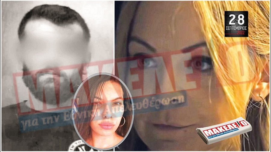 ΠΕΤΑΕΙ ΦΩΤΙΕΣ ΚΑΙ ΣΗΜΕΡΑ ΤΟ ΜΑΚΕΛΕΙΟ: Η ΜΙΑ ΗΡΩΪΔΑ ΑΣΤΥΝΟΜΙΚΟΣ ΞΑΠΛΩΣΕ ...