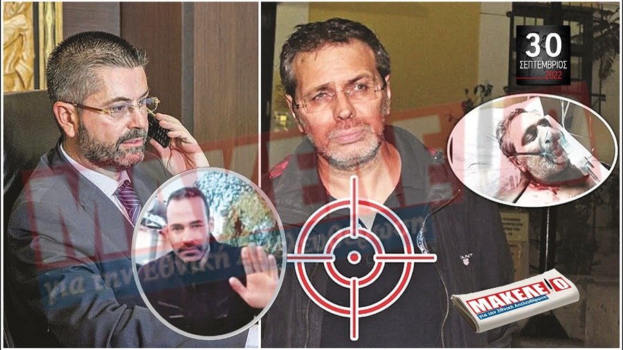 ΔΙΑΒΑΣΤΕ ΣΗΜΕΡΑ ΣΤΟ ΜΑΚΕΛΕΙΟ ΓΙΑ ΤΗΝ ΕΘΝΙΚΗ ΑΠΕΛΕΥΘΕΡΩΣΗ: ΤΟ ΠΑΡΑΚΡΑΤΟΣ ...