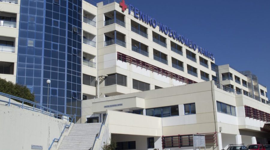 ΕΔΕ ΔΙΑΤΑΧΘΗΚΕ ΣΤΟ ΝΟΣΟΚΟΜΕΙΟ ΤΗΣ ΛΑΜΙΑΣ ΓΙΑ ΤΟΝ ΘΑΝΑΤΟ ΚΑΘΗΓΗΤΗ ΠΟΥ ...
