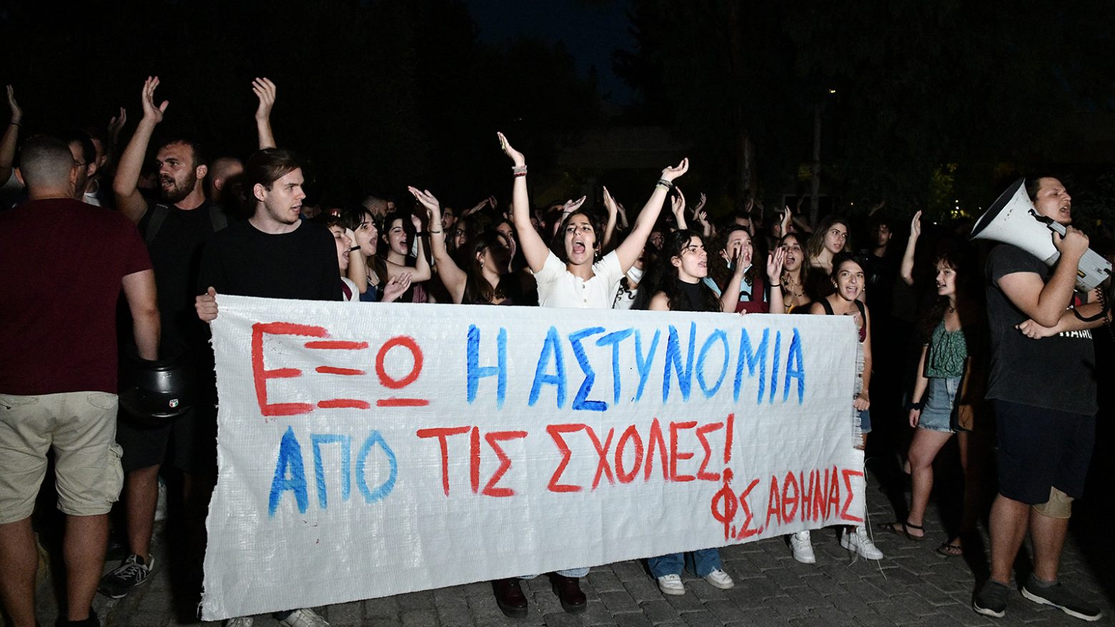 Ένταση με το… καλησπέρα για την Πανεπιστημιακή Αστυνομία – Χημικά και ...