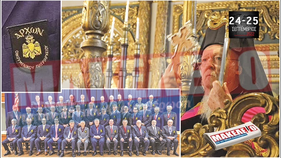 ΑΠΑΝΩΤΕΣ «ΒΟΜΒΕΣ» ΣΤΟ ΜΑΚΕΛΕΙΟ ΤΟΥ ΣΑΒΒΑΤΟΚΥΡΙΑΚΟΥ: ΤΟΥΡΚΟ-ΒΑΡΘΟΛΟΜΑΙΟΣ ...